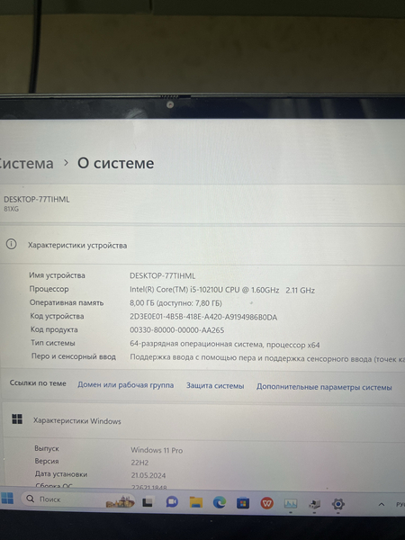 Продается ноутбук lenovo ideapad flex 14 iml