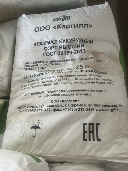 Крахмал кукурузный крахмал