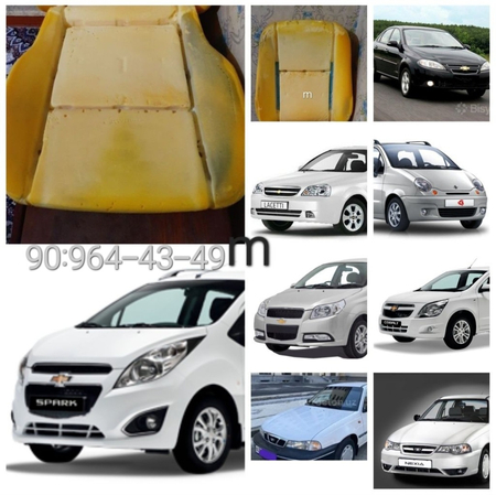 AvtoGupka Chevroletlarga Sedeniya-Spenka