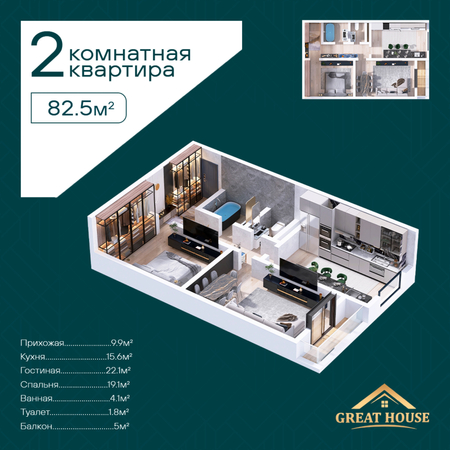 ЖК Новза Резиденс - Дом Премиум Класса Со Скидкой  -17%, Старт Продаж