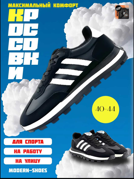 Erkaklar krossovkalari, bahor-kuz, suv o\\\'tkazmaydigan, 40-44 o\\\'lchamli