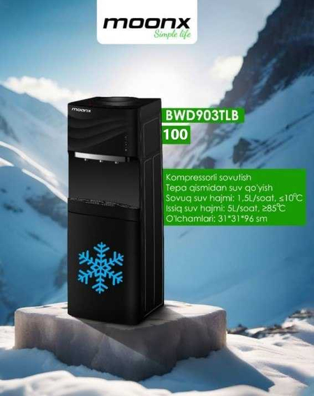 Кулер Moonx BWD903TLB Компрессорный оптом и в розницу