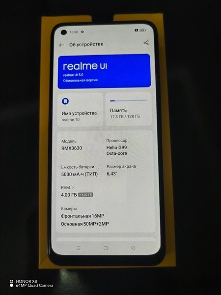 Продаётся Realme 10