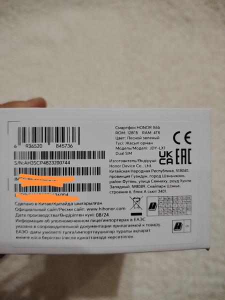 Honor X6B  4/128 GB  Yangi