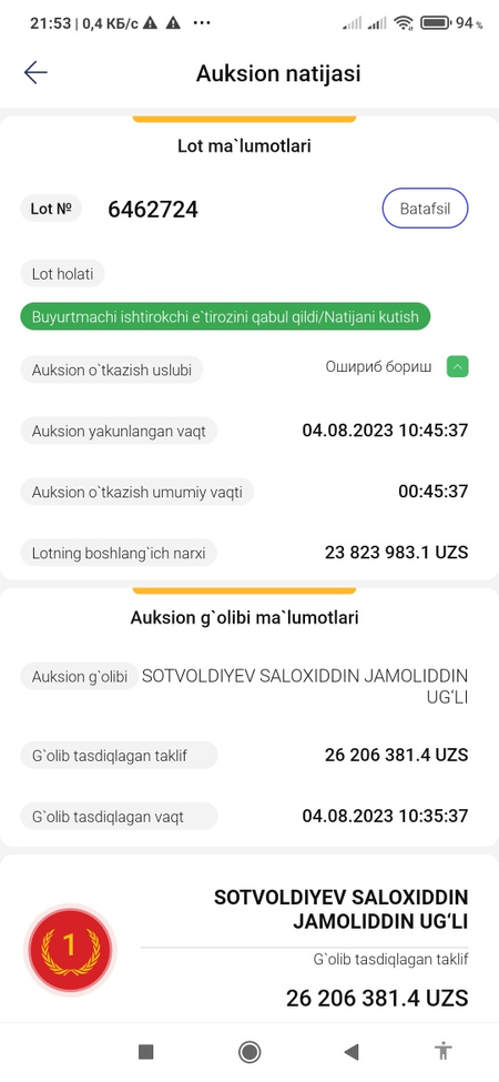 ВОЛГА ГАЗ 3102 сотилади