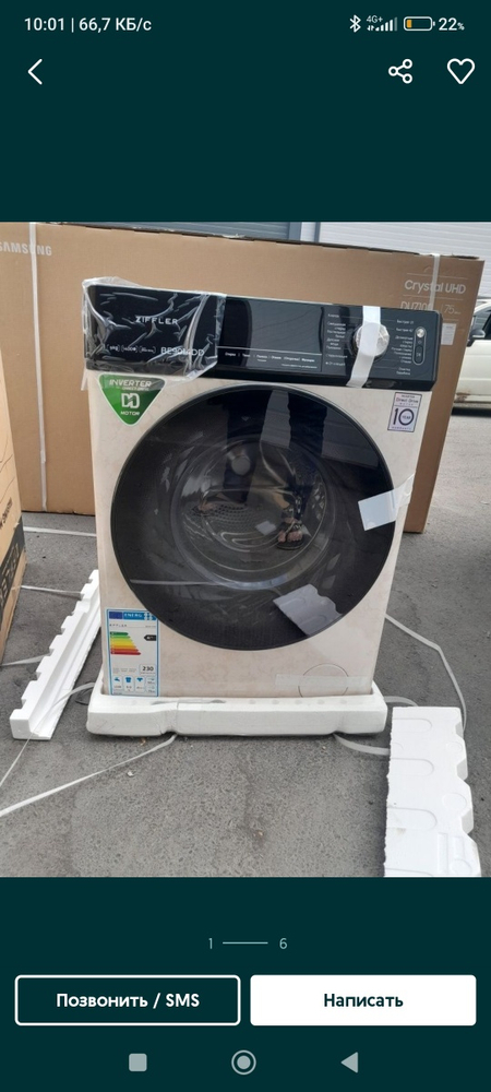 Kir yuvish mashinasi immer 6 kg