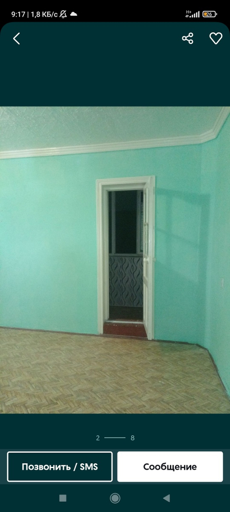 Продается квартира