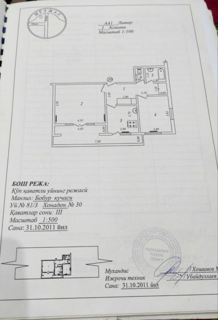 Yakkasaroy tumanida 2 xonali uy sotladi ( Bezmakler) 

Manzil: