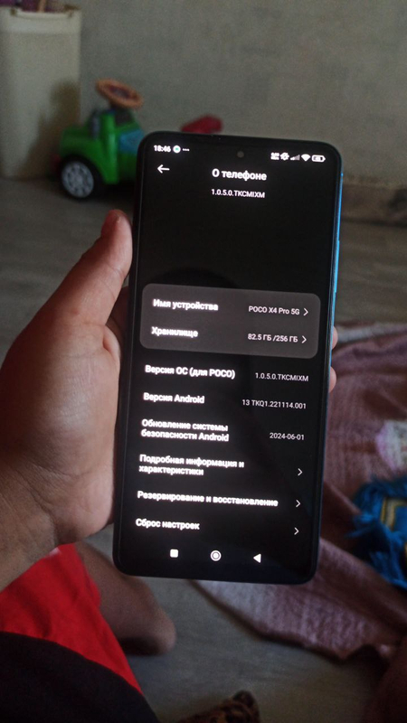 Poco x4pro5g сотилади