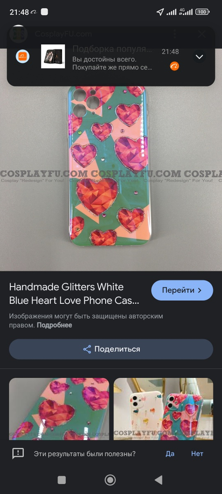 iPhone 14 pro max чехол loveeee skidka 20%