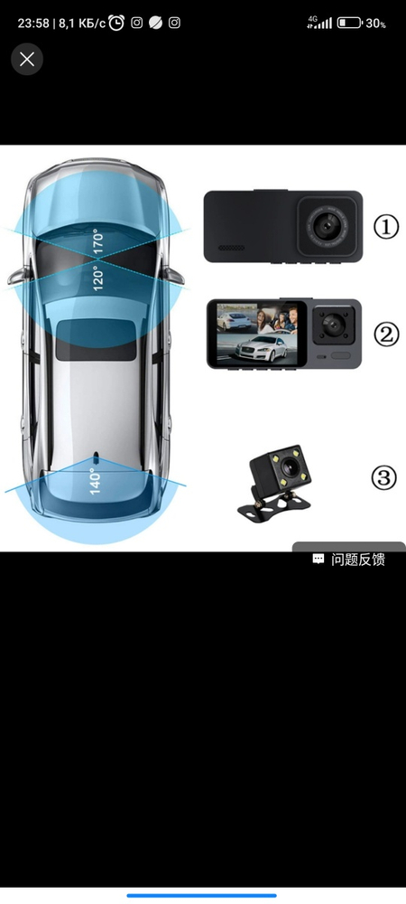 Video registration full hd 1080