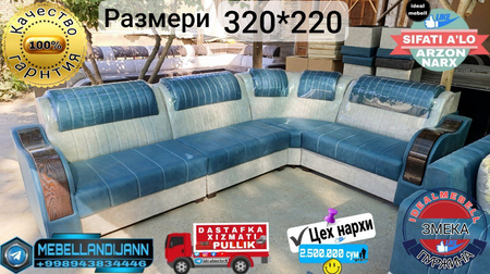 Yumshoq mebellarimizga kafolat beriladi