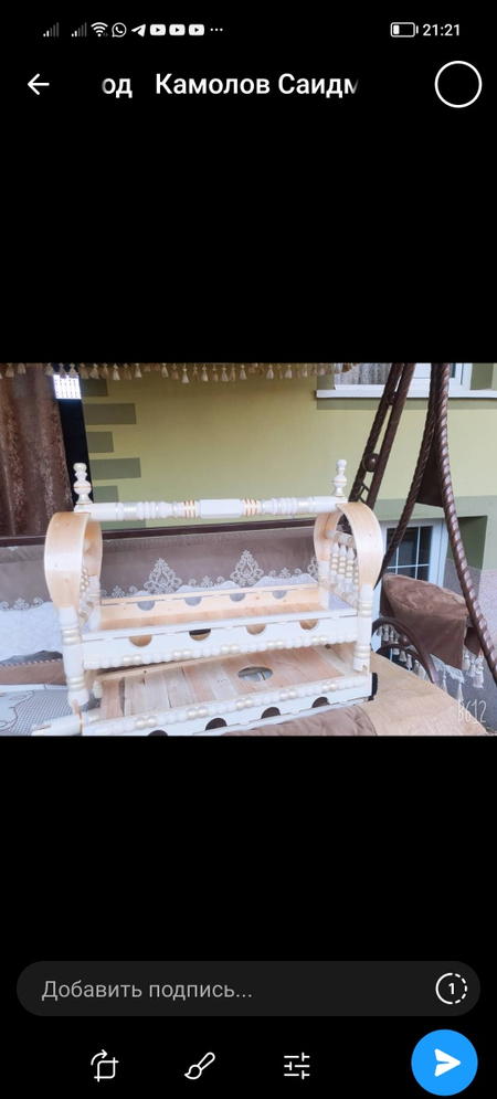 Beshik sexdan Zakazga