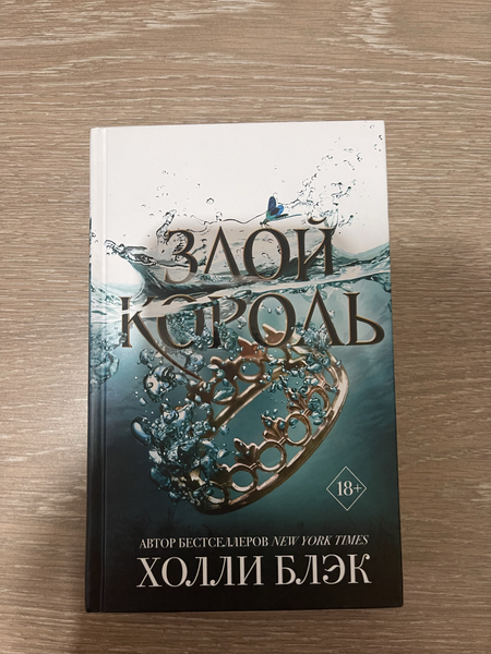 Продаю книги в отличном состоянии.