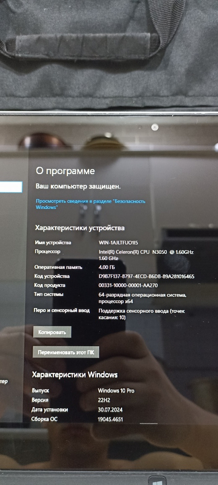 Dell computer yangi