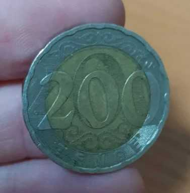 Монета тенге 1. 5. 10. 20. 50