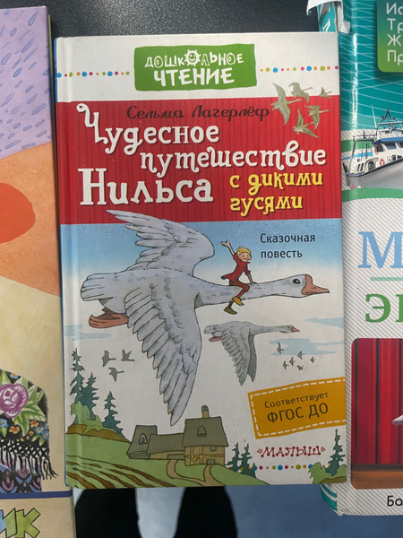 Детские книги за все 50.000
