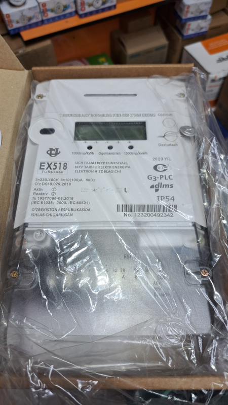 Счётчики электроэнергии EX518