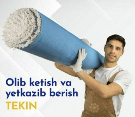 Gilam yuvish xizmati/Стерка ковров