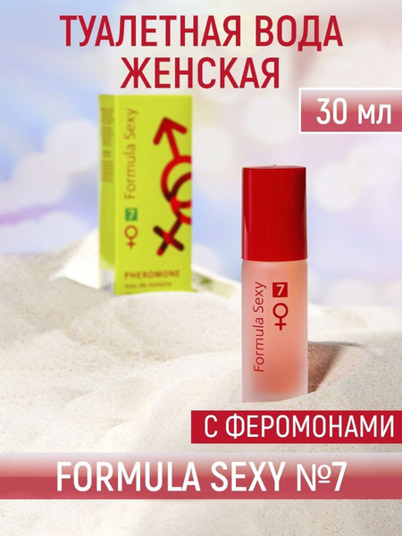 Feramonli Formula sexy atirlari