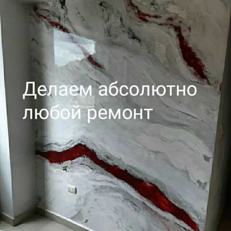 Не Дорого Отделочные работы Внутри и Фасады