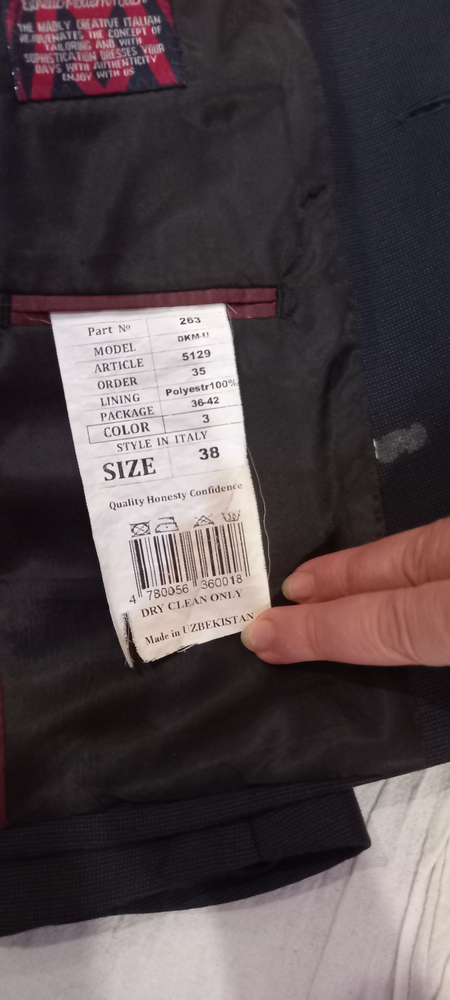 Продам б/у костюм полный комплект