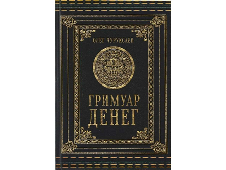 Книги по финансам (электронные)