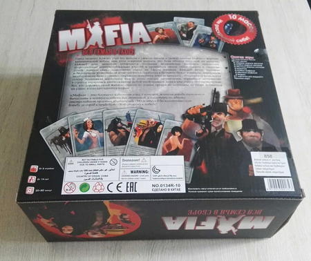 МАФИЯ Насколько игра. Новая, запечатанная. Доставка 24/7