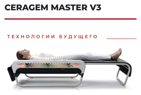 Ceragem master V3