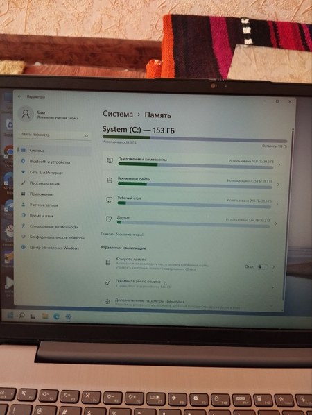 Lenova core 7 noutbuk