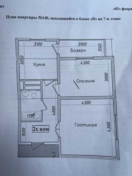 ЖК Baku Residence 2 комнатная Коробка 60м2 Баку улица Фергана йули