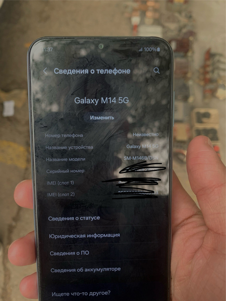 Samsung Galaxy M14 5G