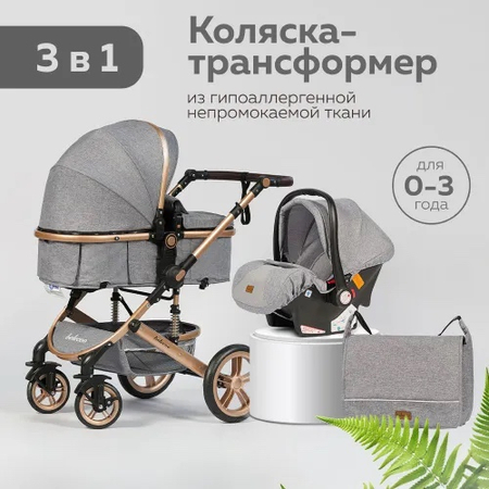 Коляска Belecco недорого