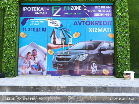 Ташки реклама хизмати