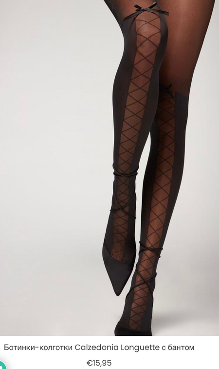 Колготки Calzedonia