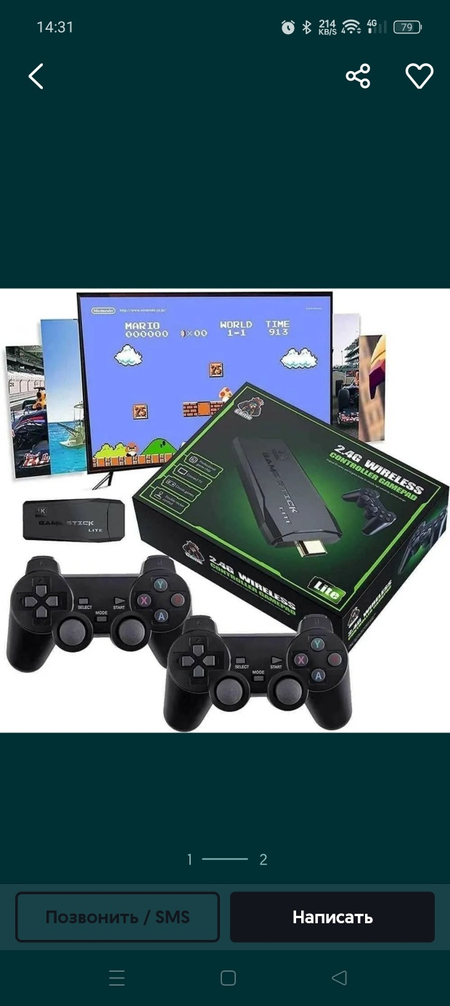Game stick lite 4k