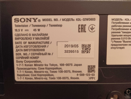 Телевизор Sony BRAVIA 32
