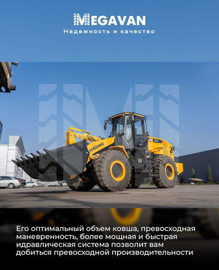 Pogruzchik LiuGong CLG855