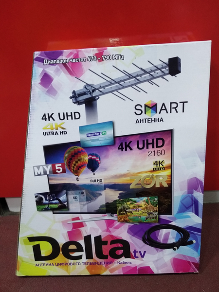 Подключение Цифрового телевидения 
Uzdigital TV