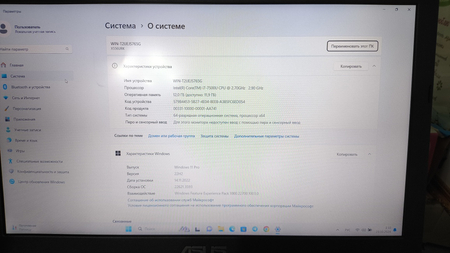 Asus i7 7500u + 930mx
