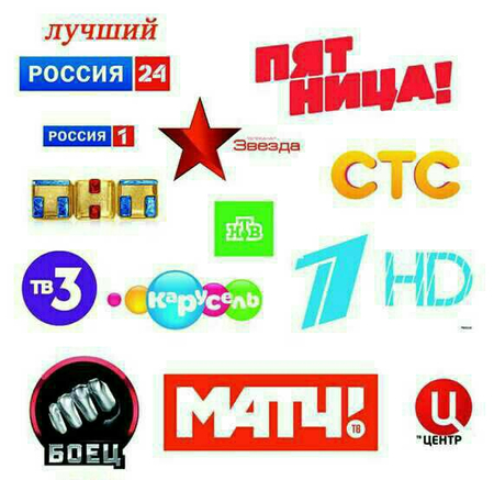 IPTV ва Нтв+ Телекарта Европа пуллик каналларни очиш