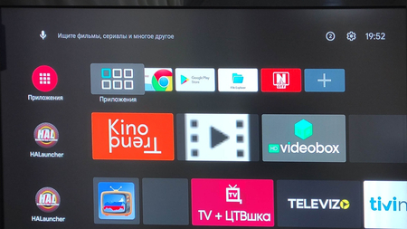 X96MAX plus прошивка ATV настроен
