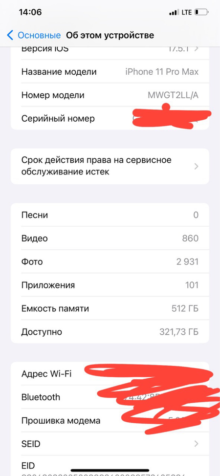 Iphone 11 pro max