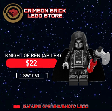 Lego Star Wars Minifigures