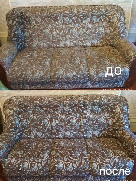 Химчистка ковров!