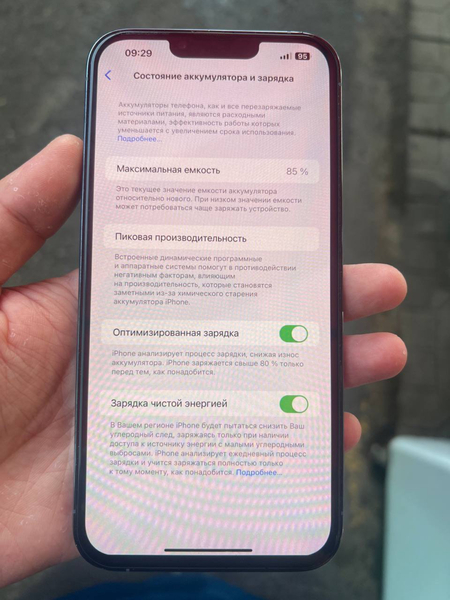 iphone 13 pro max 256 gb Face ishlidi
