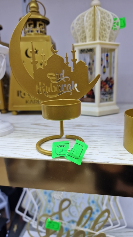 Hurmo idish ramazon ga. Ozgacha tayorgarlik