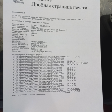 Canon mf 4018 3^1 Printer sotiladi