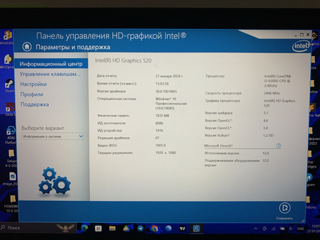 Lenovo ThinkPad T470s