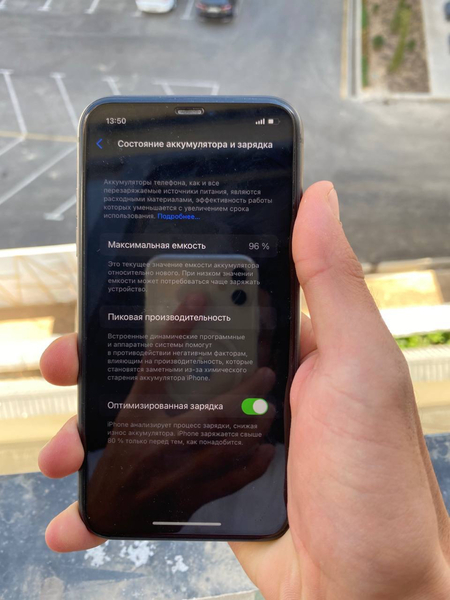 Iphone 11 64 gb
